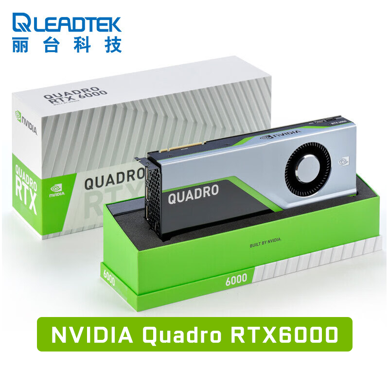 NVIDIA Quadro P400 2G AOC NVIDIA Quadro P400 2G AOC