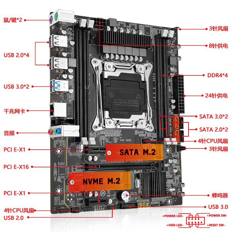 X99 V205 - JUXIESHI-巨械师主板官网