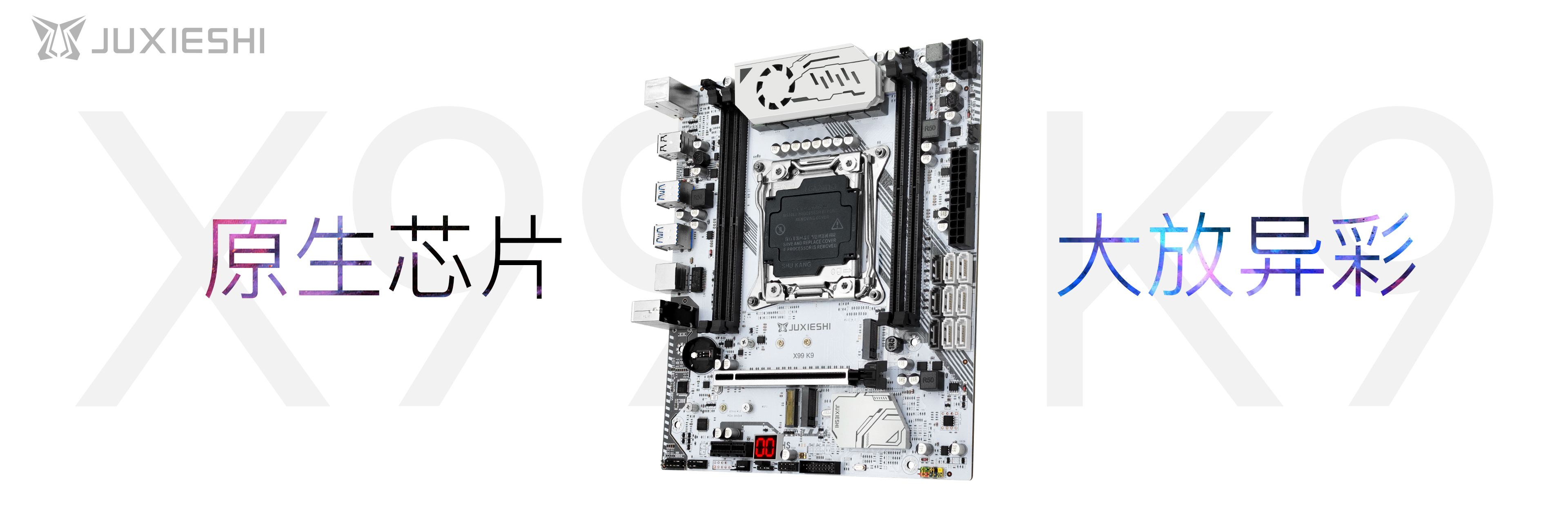 巨械师官网-JUXIESHI首页