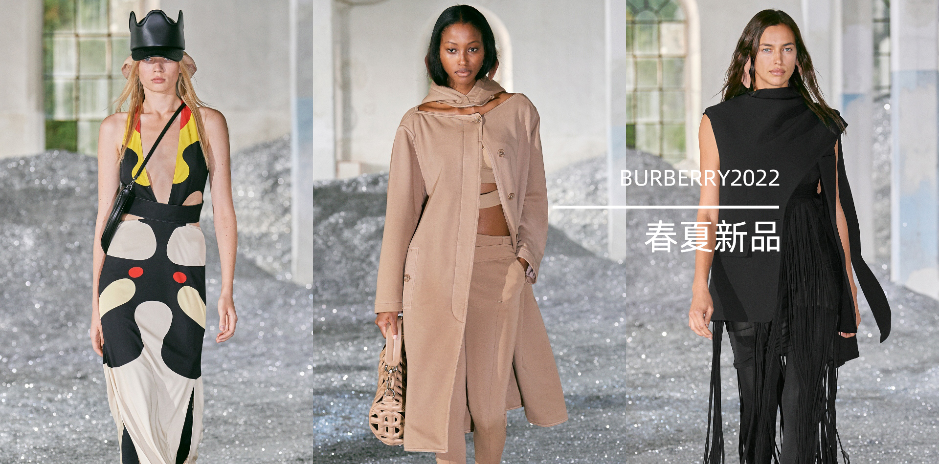 LT BOUTIQUE奢侈品集合店