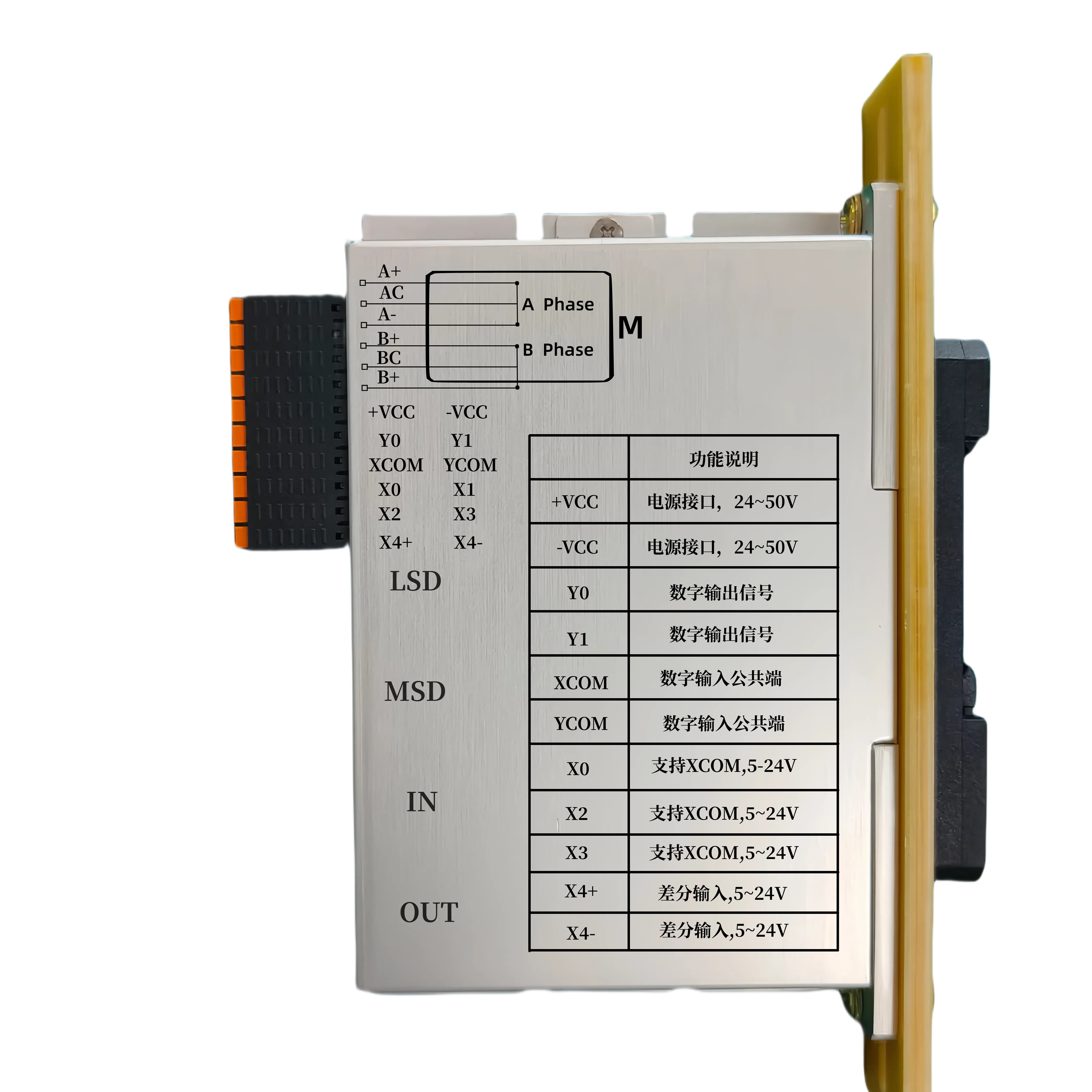 HX-C1-103伺服驱动器 - vch14750684