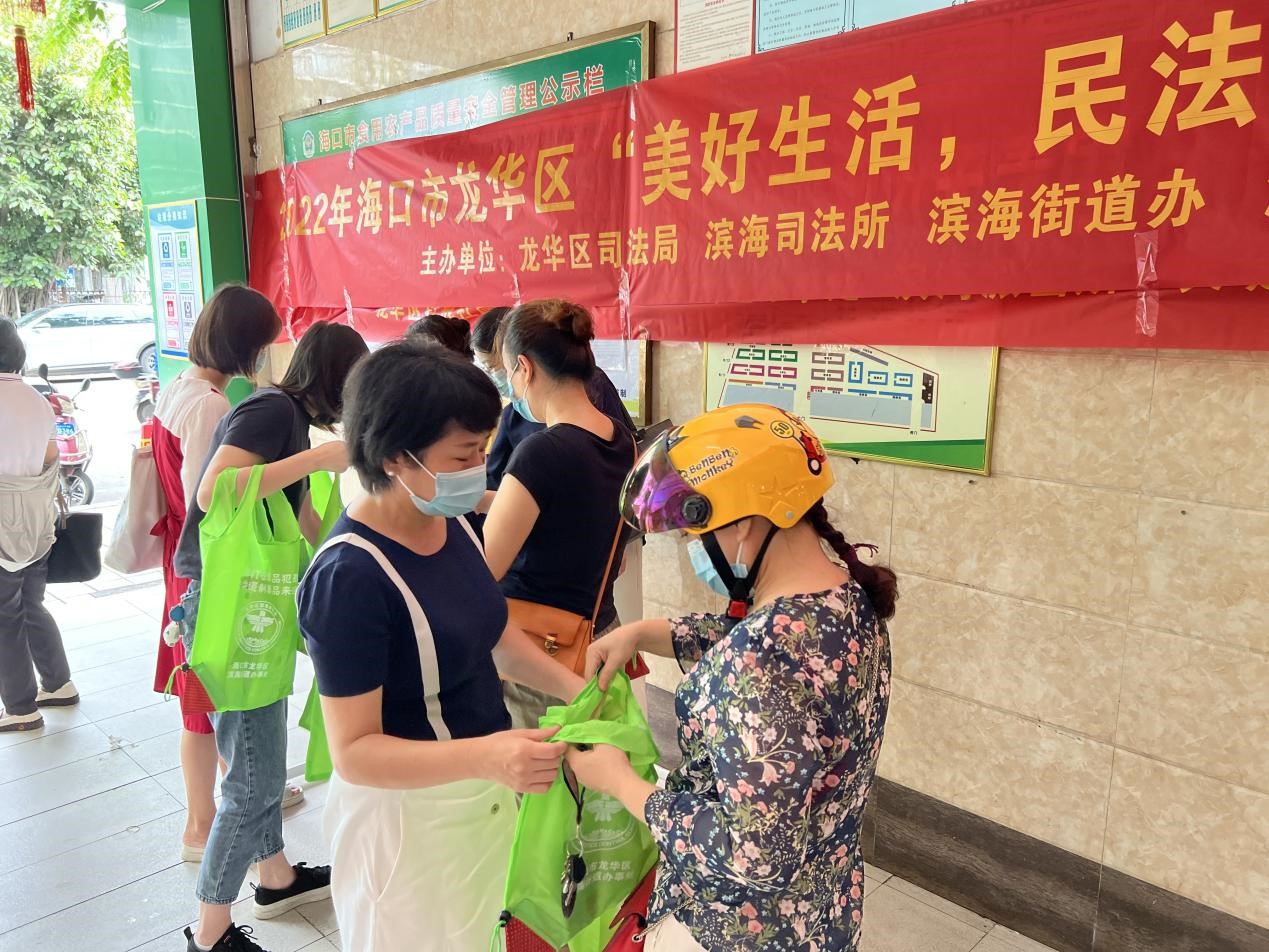 Law Into The Community Ruilai In Action Hainan Realiser Law Firm