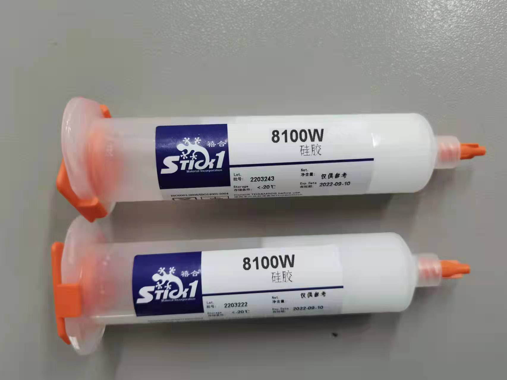 8100 - 禧合应用材料有限公司